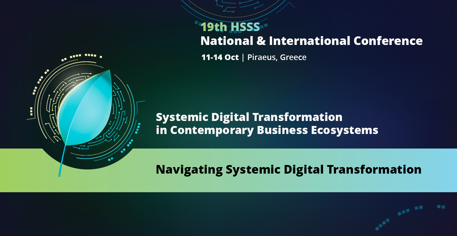 Οδηγώντας τον Συστημικό Ψηφιακό Μετασχηματισμό