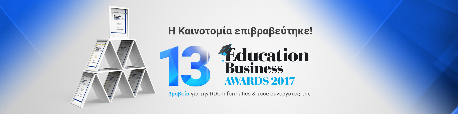 Digital Agency - Λύσεις Πληροφορικής & Τεχνολογίας | RDC Informatics